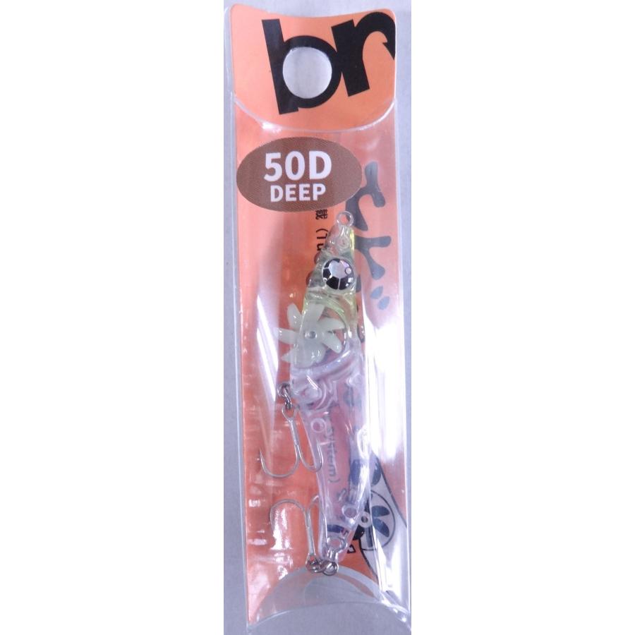 BREADEN ブリーデン エビのさんぽ 50D 05 クリアグロー 679366 ディープタイプ : フィッシング エルドラド - 通販 - Yahoo!ショッピング