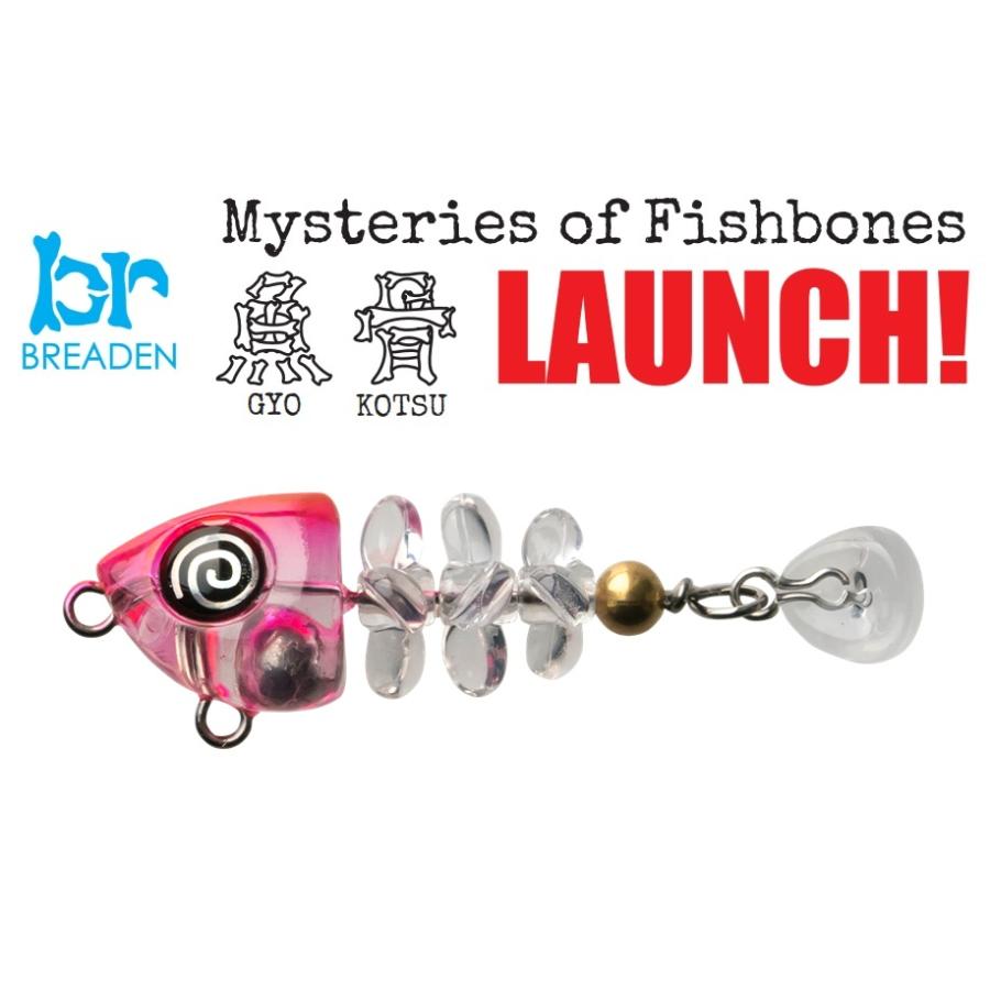 BREADEN ブリーデン 魚骨 44D 02 クリアピンクヘッド 680249 ディープ : フィッシング エルドラド - 通販 - Yahoo!ショッピング