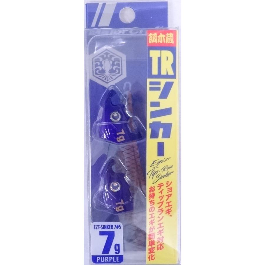 Major Craft メジャークラフト 餌木蔵 TRシンカー 7g 05 パープル 189871 : フィッシング エルドラド - 通販 ...