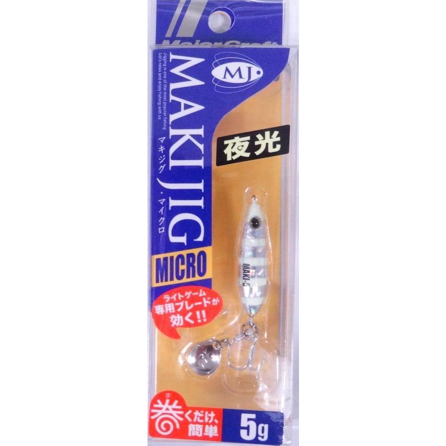 Major Craft メジャークラフト マキジグ マイクロ 5g 7 ゼブラグロー 196640 MAKI-MIC 得 : フィッシング エルドラド - 通販 - Yahoo!ショッピング