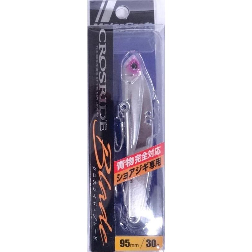 Major Craft メジャークラフト クロスライド ブレード 46 ケイムラミラーシルバー 95mm 30g 219790 XRB-95 : フィッシング エルドラド - 通販 ...
