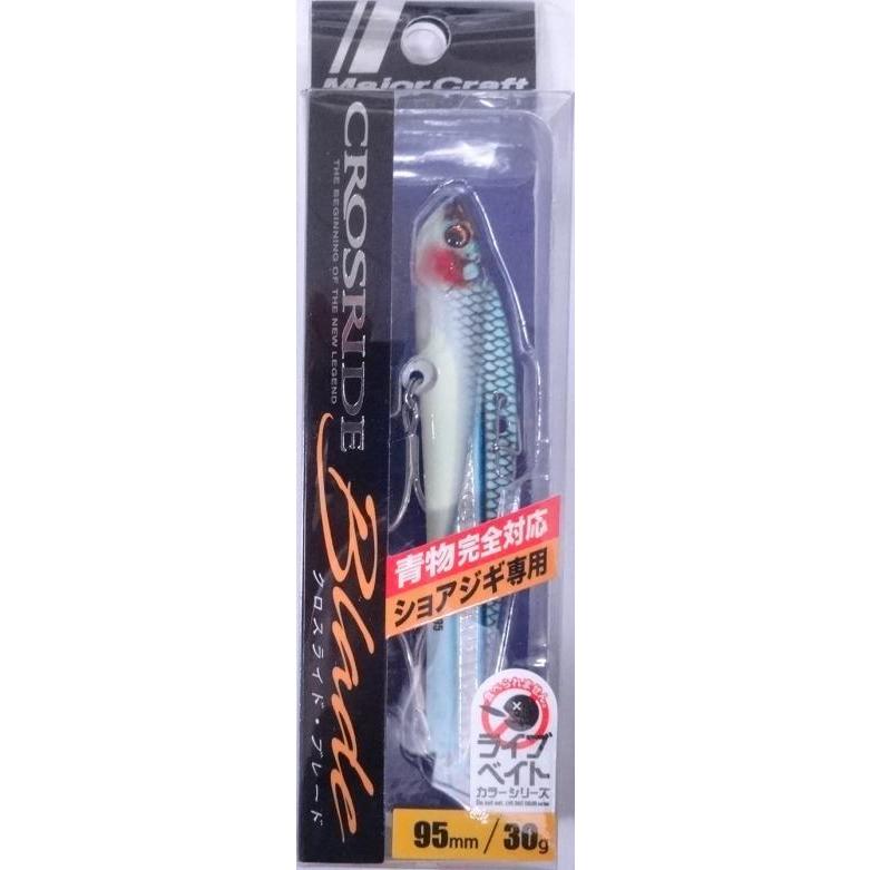 Major Craft メジャークラフト クロスライド ブレード 87 LIVE 腹グローキビナゴ 95mm 30g 219844 XRB-95 : フィッシング エルドラド - 通販 ...