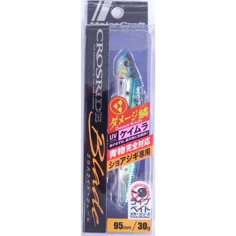 Major Craft メジャークラフト クロスライド ブレード 98 ダメージ金イワシ(ケイムラ) 95mm 30g 219868 XRB-95 : フィッシング エルドラド - 通販 ...