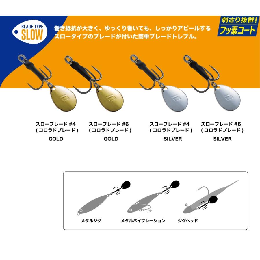 Major Craft メジャークラフト 簡単ブレードトレブル スロータイプ シルバー フックサイズ#6 223469 : フィッシング ...