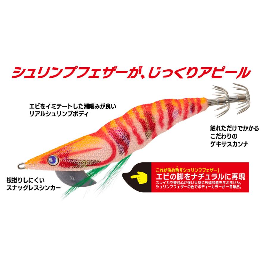 Major Craft（メジャークラフト） 餌木蔵 シュリンプ 2.5号 9 レッド