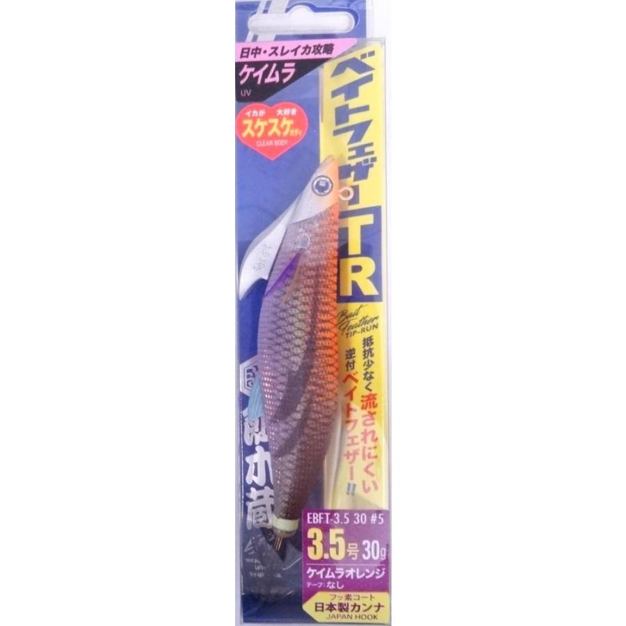 Major Craft メジャークラフト 餌木蔵 ベイトフェザーTR 3.5号 30g 5 ケイムラオレンジ 370750 ティップラン : フィッシング エルドラド - 通販 - Yahoo ...