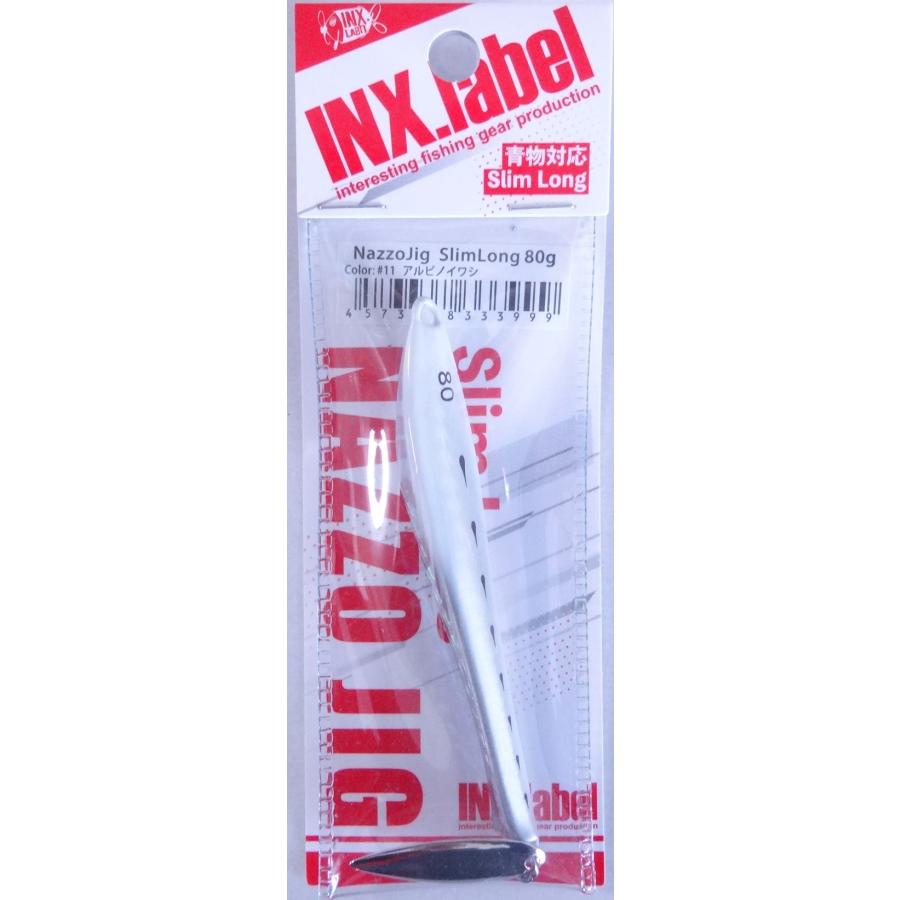 INX.label（インクスレーベル） ナッゾジグ スリムロング 80g 11 アルビノイワシ/シルバー 333999 ディープエディション : フィッシング エルドラド - 通販 ...