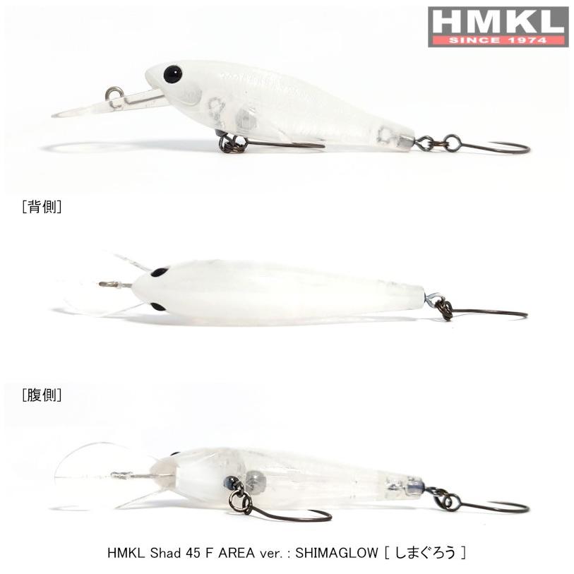 HMKL ハンクル シャッド 45F エリアバージョン しまぐろう 018507 : フィッシング エルドラド - 通販 - Yahoo!ショッピング