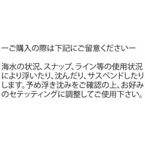 フラッターベイツ ズィークイッド 105F クリアアオリイカメス 336461 : フィッシング エルドラド - 通販 - Yahoo!ショッピング