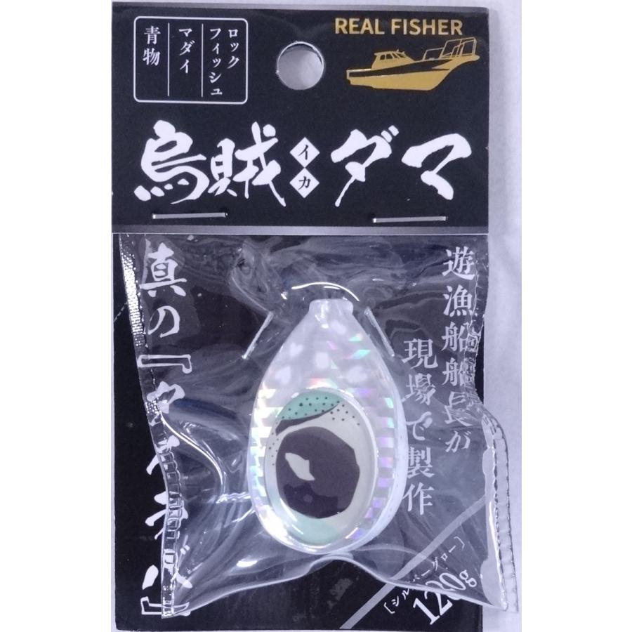 REAL FISHER リアルフィッシャー 烏賊ダマ 120g 1 シルバーグロー 503307 : フィッシング エルドラド - 通販 - Yahoo!ショッピング