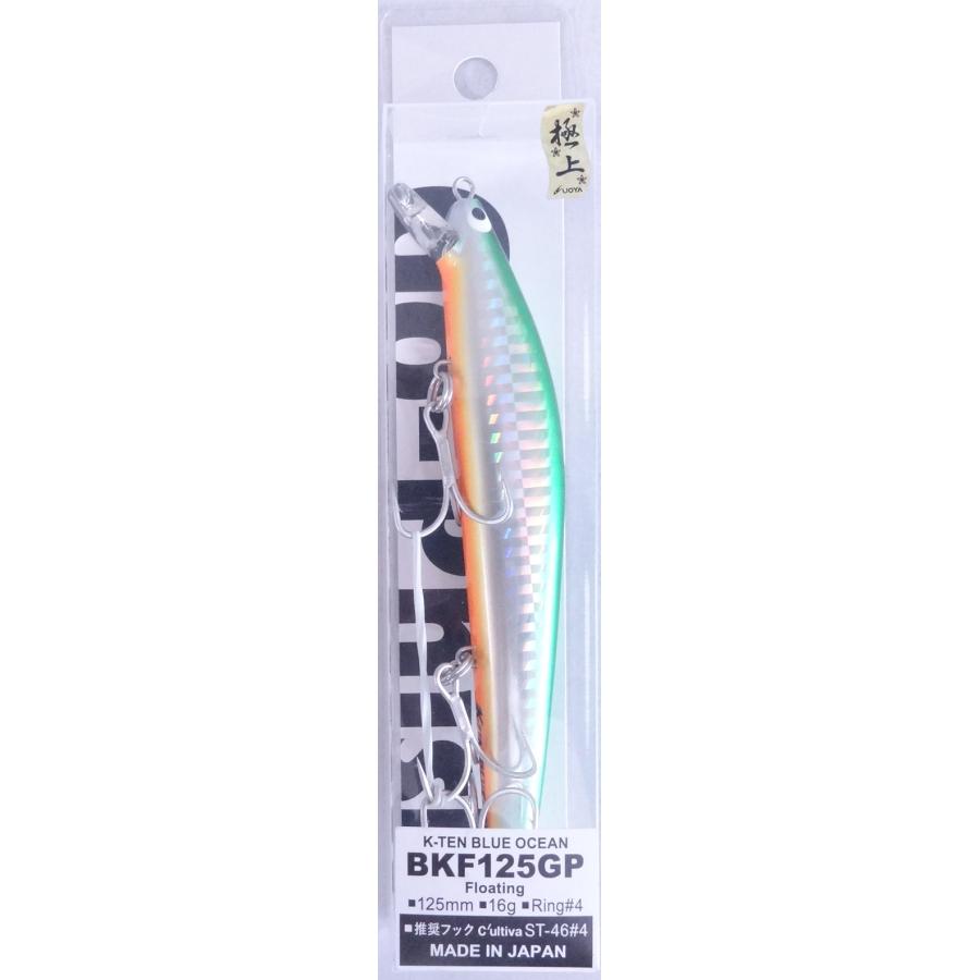 ゴーフィッシュ ブルーオーシャン BKF125 GP 極上 U03 グリーンバックオレンジベリー 魚矢カスタム 734626 : ...