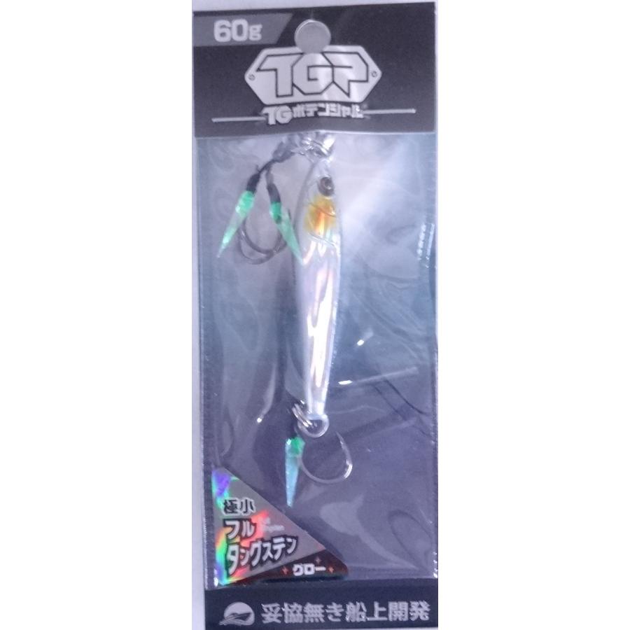 オンザブルー TGポテンシャル 60g 01 プラチナムシルバーグロー 451868 : フィッシング エルドラド - 通販 - Yahoo!ショッピング