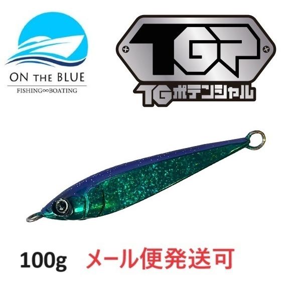 オンザブルー TGポテンシャル 100g 03 UVアルバエメラルド 452001 : フィッシング エルドラド - 通販 - Yahoo ...