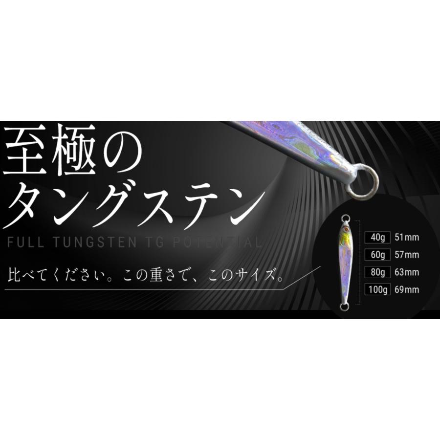 オンザブルー TGポテンシャル 100g 03 UVアルバエメラルド 452001 :4582546452001:フィッシング エルドラド ...