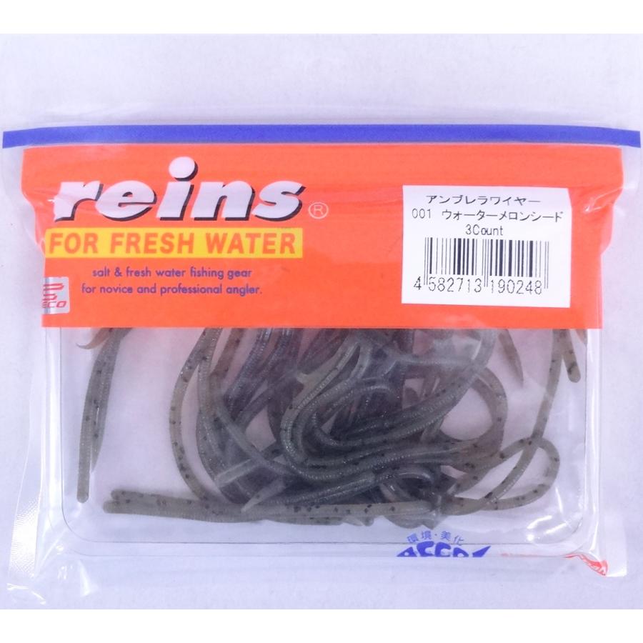 reins レインズ アンブレラワイヤー 001 ウォーターメロンシード 190248 : フィッシング エルドラド - 通販 - Yahoo ...