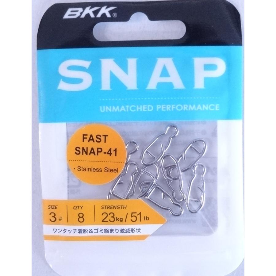 BKK ファスト スナップ 41 #3 8個入 23kg/51lb 142548 FAST SNAP : フィッシング エルドラド - 通販 ...