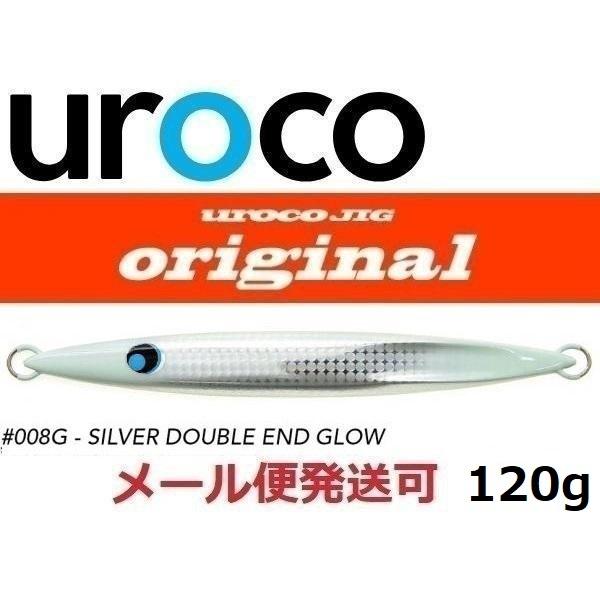 ウロコ ウロコジグ オリジナル 120g 008G シルバーダブルエンドグロー 530168 :4589728530168:フィッシング ...