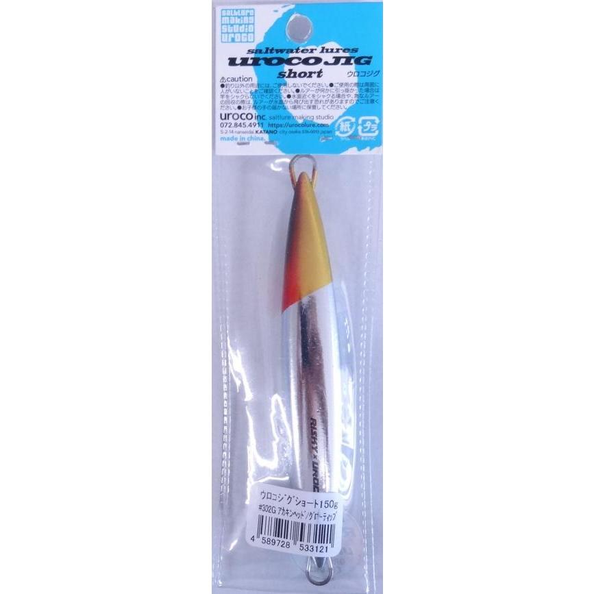 UROCO（ウロコ） ウロコジグ ショート リスキーコラボカラー 150g 302G アカキンヘッド/グローティップ 533121 ...