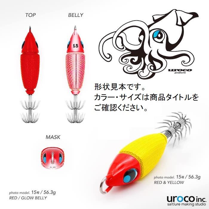 UROCO ウロコロスッテ 20号 006 赤緑 533756 : フィッシング エルドラド - 通販 - Yahoo!ショッピング