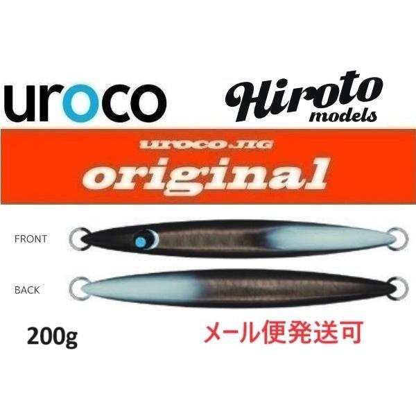 UROCO（ウロコ） ウロコジグ オリジナル 200g 251G BKスモーク/グローエンド 536726 山本啓人×urocoコラボカラー ...