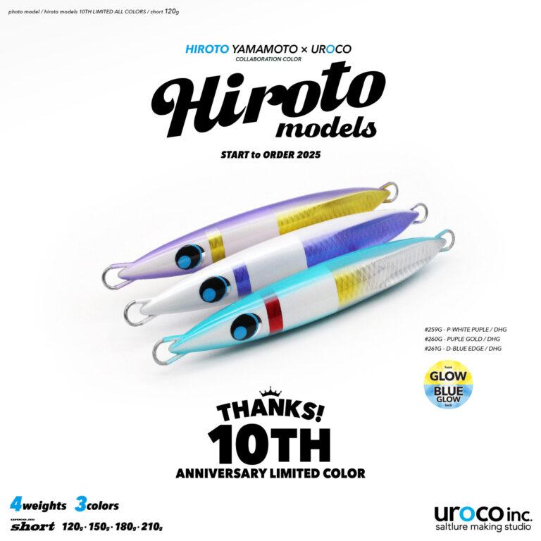 UROCO ウロコジグ ショート 150g 261G Dブルーエッジ/DHG 10周年記念カラー 539871 山本 啓人×urocoコラボカラー ヒロトモデル ヒロトカラー : フィッシング ...