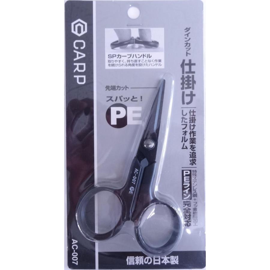 DAIWA(釣り) ダインカット仕掛け AC-007 073707 メール便可 DAIWA(釣り) ダインカット仕掛け AC-007 073707 メール便可
