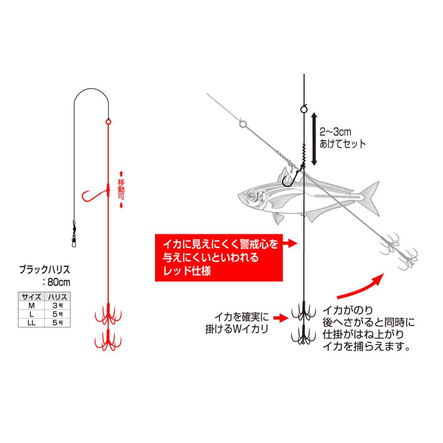 iKAクラ IKAクラ イカキャッチャー RED レッド M IS-13 606322 : フィッシング エルドラド - 通販 - Yahoo ...