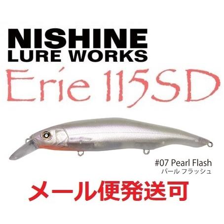 ニシネ ルアー ワークス エリー 115SD 07パールフラッシュ 100682 : フィッシング エルドラド - 通販 - Yahoo!ショッピング
