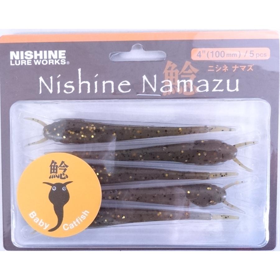 ニシネ ルアー ワークス ニシネナマズ 4インチ ゴビーwithゴールドフレーク 102457 : フィッシング エルドラド - 通販 ...