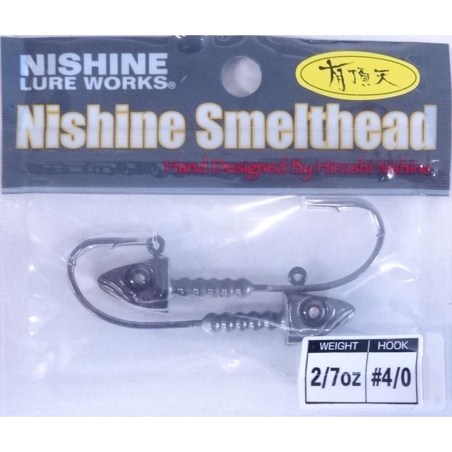 ニシネ ルアー ワークス スメルトヘッド 2/7oz 8.0g 4/0 有頂天 ブラック 120482 : フィッシング エルドラド - 通販 ...