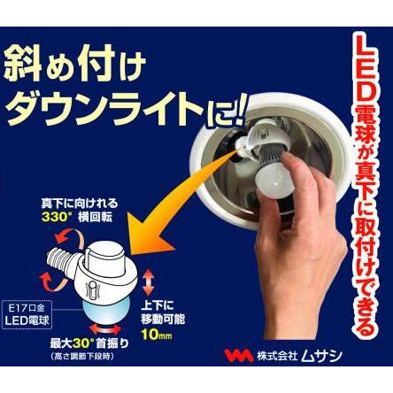 RITEX ライテックス LED電球の向きを変えるLED電球用 可変式ソケット DS17-10 : F-Factory ヤフー店 - 通販 ...