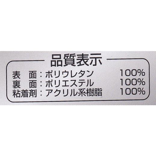ceptoo 粘着合皮補修シート 黒 セプトゥー ceptoo 粘着合皮シートM 280mmx360mm NS-22 サドル ソファ イス 家具 革製品 補修 : フリーシッピング ...