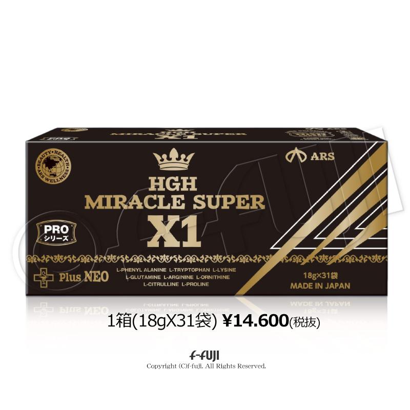クーポン有 H.G.H MIRCLE SUPER X1 アミノ酸8種高濃度バランス配合 アミノ酸サプリメント アルスウエルネス HGH hgh : エフフジYahoo!ショップ - 通販 ...