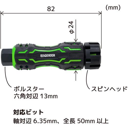 エンジニア MINIドライヴ DZ-80P : Factory Gear Yahoo!ショップ - 通販 - Yahoo!ショッピング