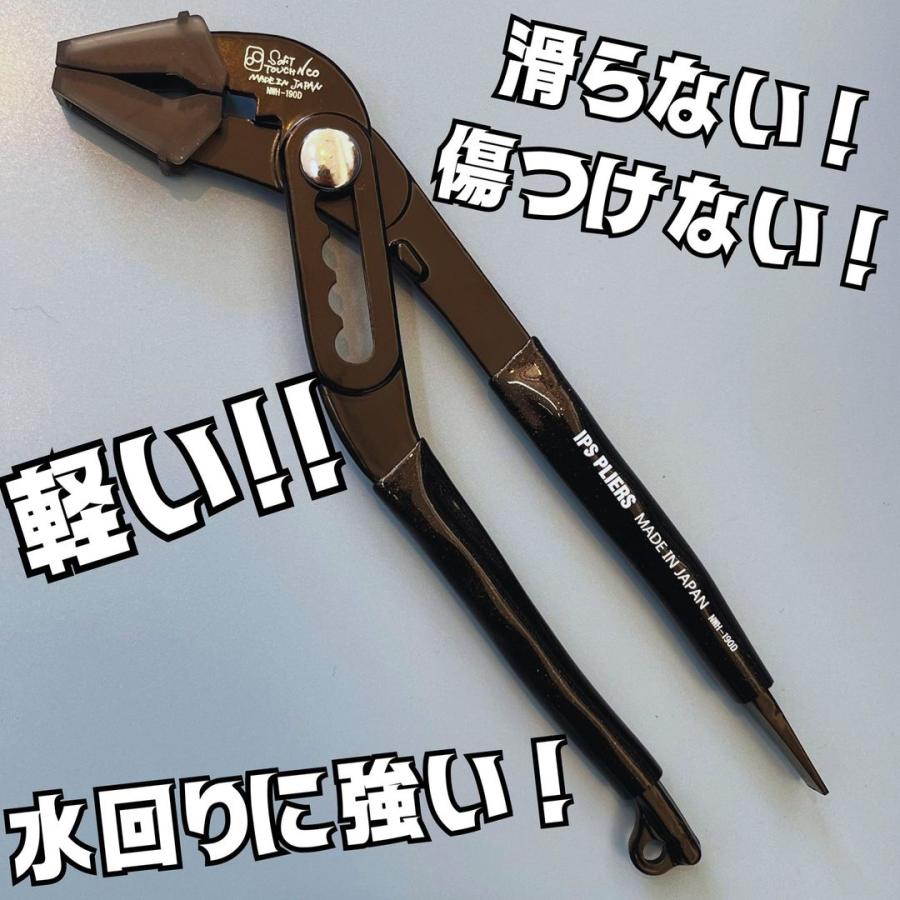 IPS ソフトタッチネオ ウォータ（ドライバー付き）NWH-190D : Factory Gear Yahoo!ショップ - 通販 - Yahoo!ショッピング