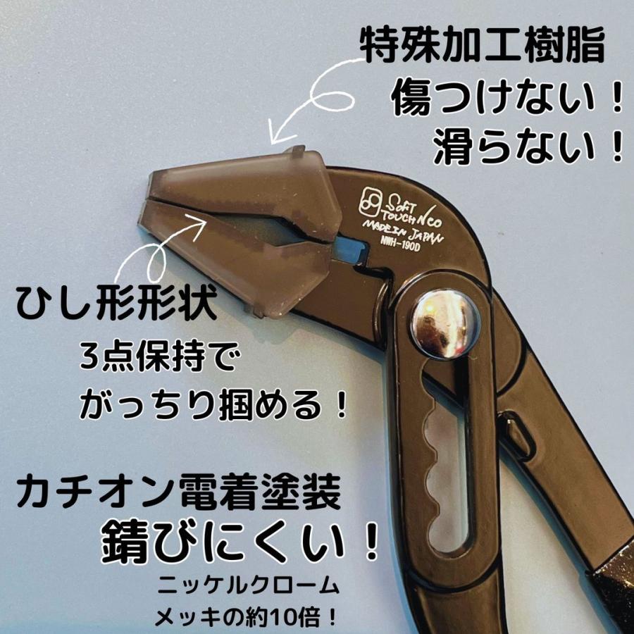 IPS ソフトタッチネオ ウォータ（ドライバー付き）NWH-190D : Factory Gear Yahoo!ショップ - 通販 - Yahoo!ショッピング