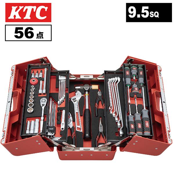 KTC 9.5sq.両開き樹脂ケースセット【56点】 SKセール2026 : Factory Gear Yahoo!ショップ - 通販 - Yahoo!ショッピング
