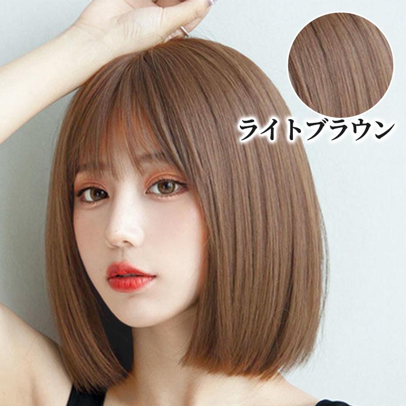 ウィッグ ボブ ショート 女性 かつら カツラ フルウィッグ 医療 ウィッグ ボブ ショート 女性 かつら カツラ フルウィッグ 医療