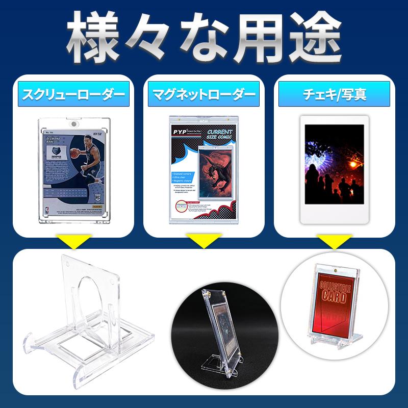 マグネットローダー ローダースタンド カードローダー 収納 ポケモンカード ワンピースカード 35pt ポケカ ケース マグネットホルダー トレーディングカード : F-grip - 通販 ...