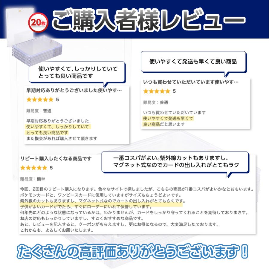 マグネットローダー 収納 カードローダー ポケモンカード ワンピースカード 35pt ポケカ ケース マグネットホルダー 20枚 トレーディングカード トレカ : F-grip - 通販 ...