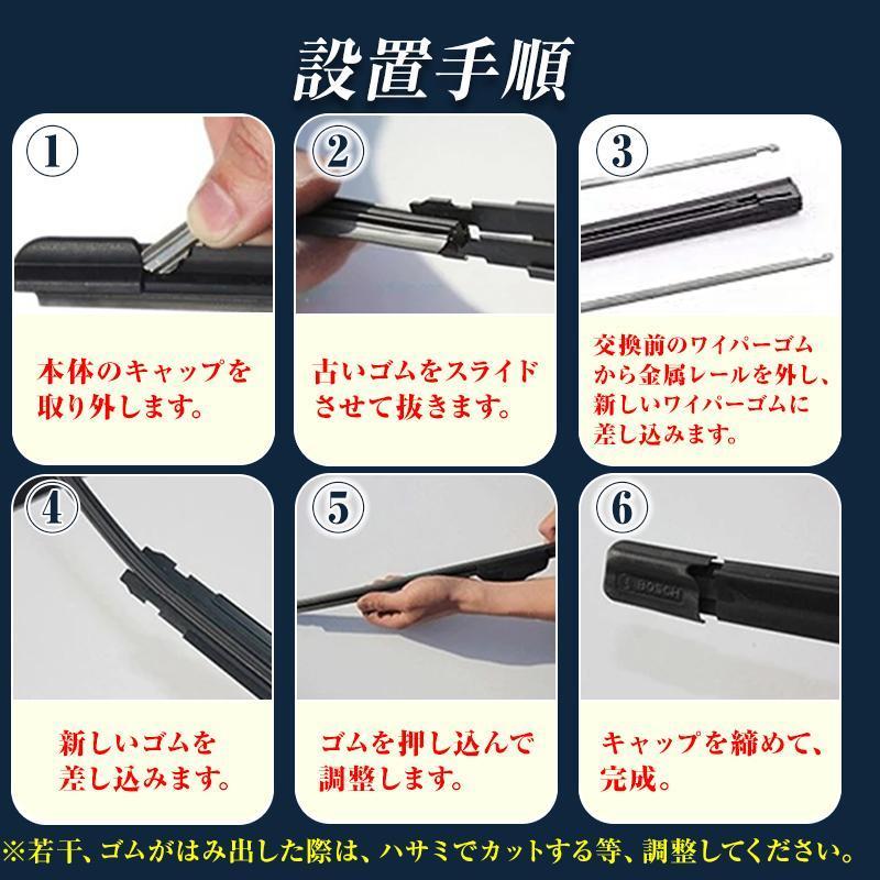 セレナ C27 C28 ワイパー 替えゴム 適合サイズ フロント2本 リア1本 計3本 交換セット NISSAN 純正互換品 SERENA e-POWER 新型 イーパワー : F-grip ...