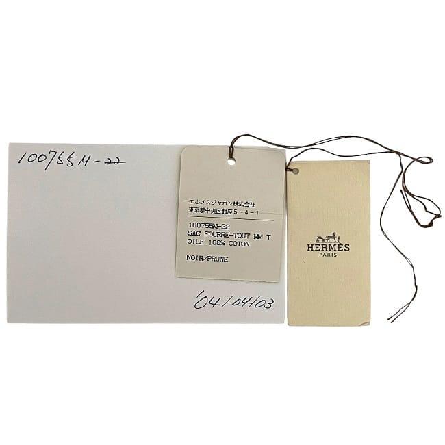 HERMES（エルメス） トートバッグ フールトゥ ec-23925 ブラウン