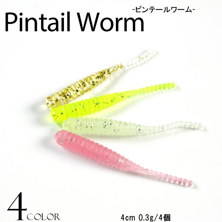 ルアー 釣り具 ソフトルアー ピンテールワーム390円
