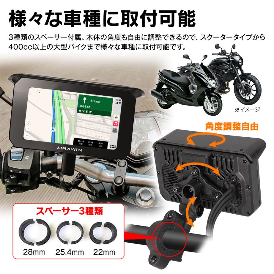 バイク用 ドライブレコーダー 前後2カメラ 5インチ ディスプレイオーディオ CarPlay Android BDVR-C002C MAXWIN YFF : bdvr-c002c ...