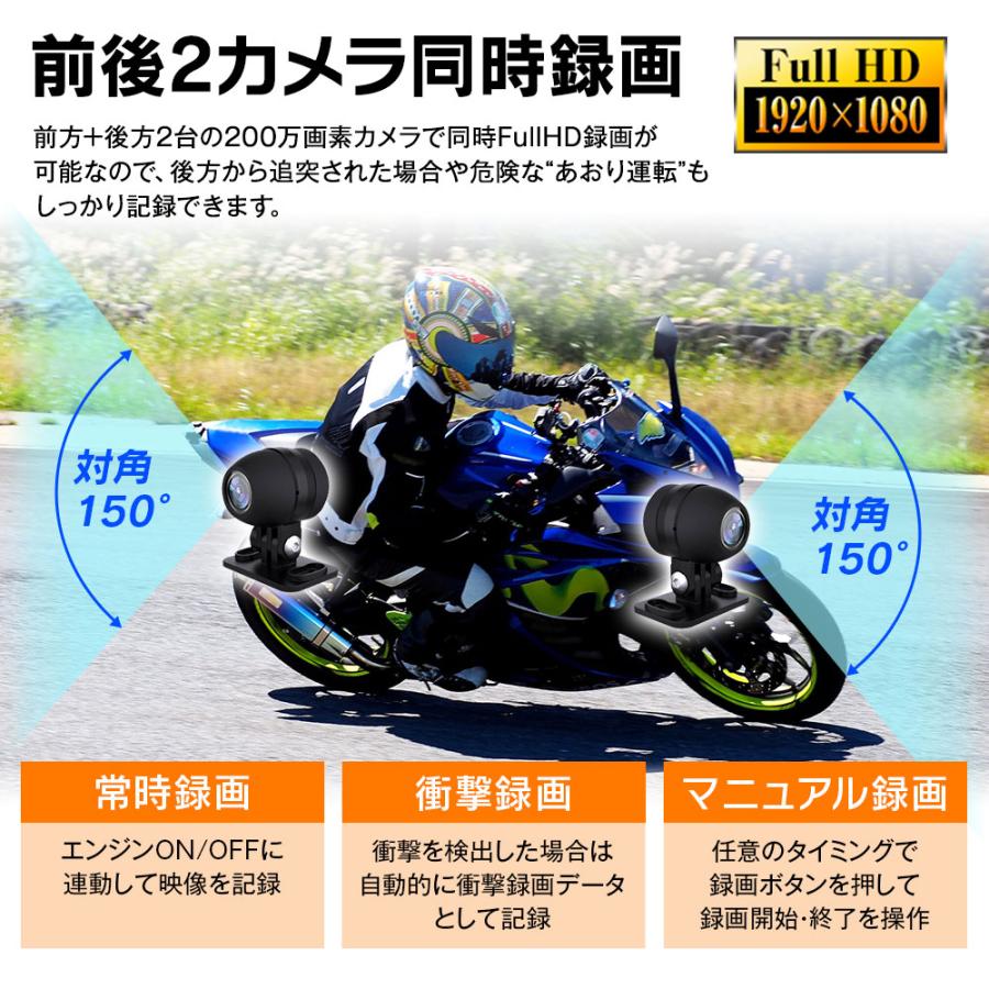 MAXWIN バイク用 ドライブレコーダー 前後2カメラ 5インチ ディスプレイオーディオ CarPlay Android BDVR-C002C : Future-Innovation ...