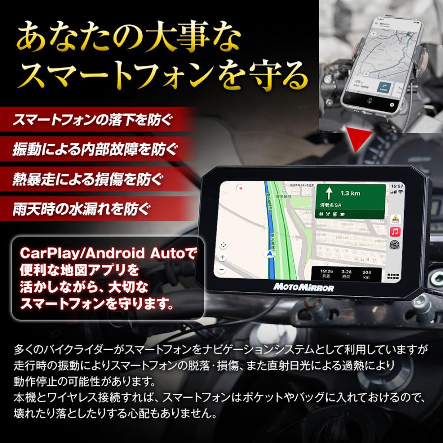 MAXWIN（マックスウィン） バイク用 180°カメラ ディスプレイオーディオ CarPlay Android Auto 対応 5インチ スマートモニター バイクナビ USB ...