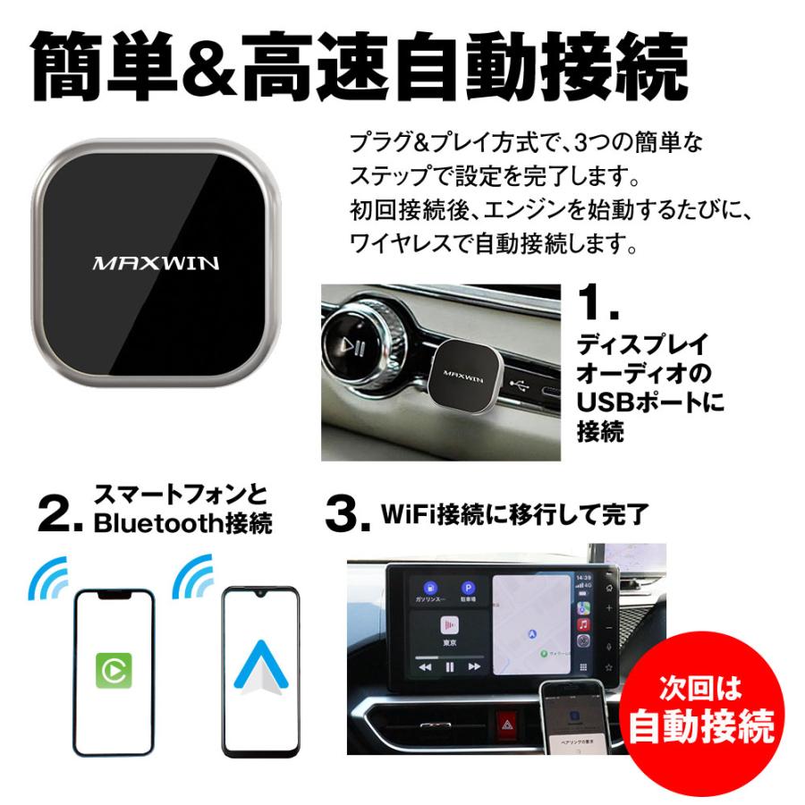 MAXWIN ワイヤレスモバイルアダプター Carplay AndroidAuto USB WiFi ディスプレイオーディオ DA-AD01 ゆうパケット3 : Future ...