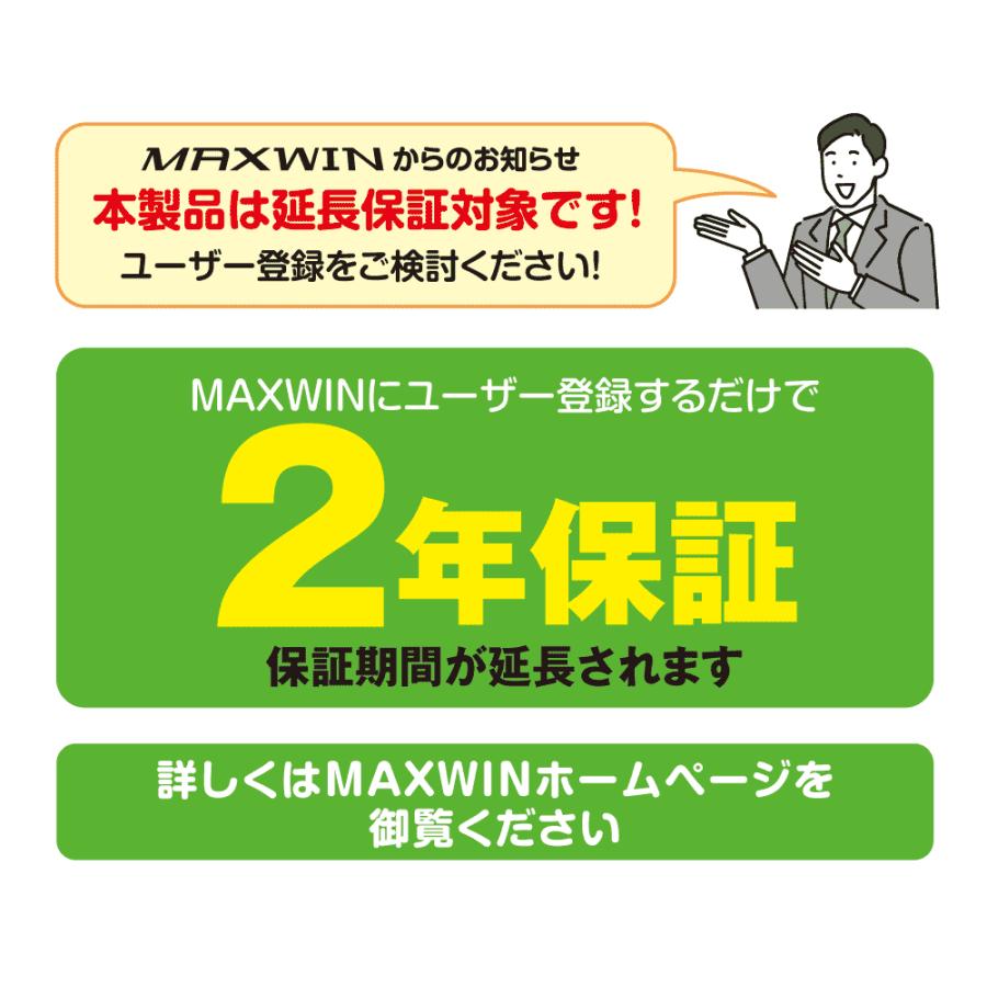 バイク用 ディスプレイオーディオ 防水 5インチスマートモニター 日本の屋外使用対応 DFS搭載 MAXWIN M2S-Lite : m2s-lite : Future-Innovation ...