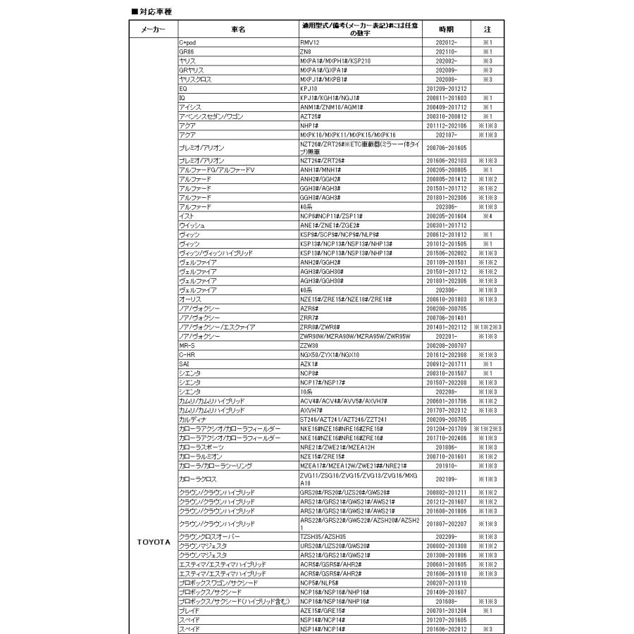 MAXWIN ドライブレコーダー ミラー型 8.88インチ 2K MDR-A002A MDR-A002B デジタルルームミラー 純正ミラー交換 2カメラ GPS : Future ...