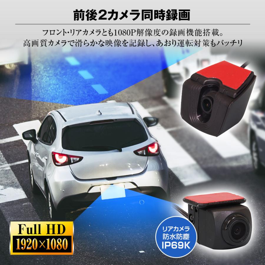 MAXWIN ドライブレコーダー ミラー型 アトレー ワゴン ハイゼット カーゴ 専用ステー付属 ダイハツ 8.88インチ 2カメラ 分離型 運転支援 ADAS : Future ...